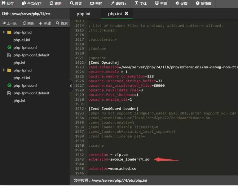 PHP7.4 加密扩展 Swoole Compiler 安装向导–-优选源码