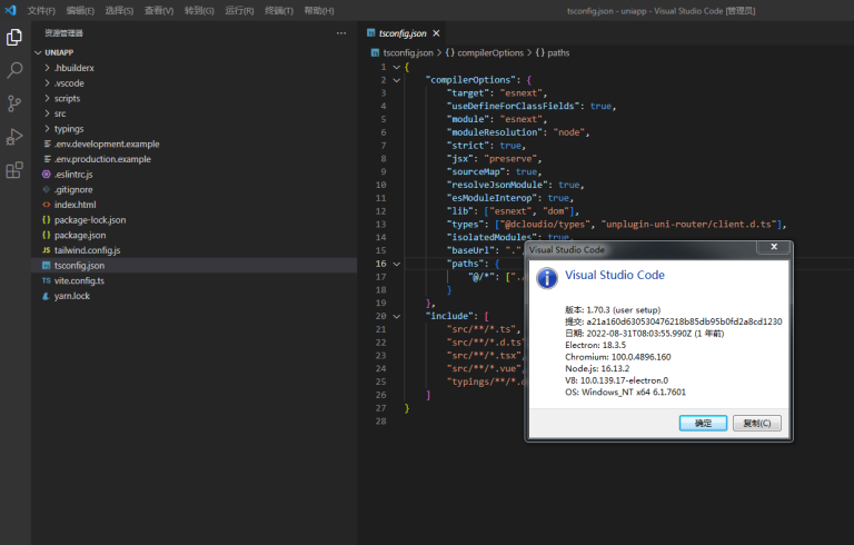 VSCodeUserSetup-x64-1.82.2版本下载 VSCode开发VUE项目必装工具–-播播资源